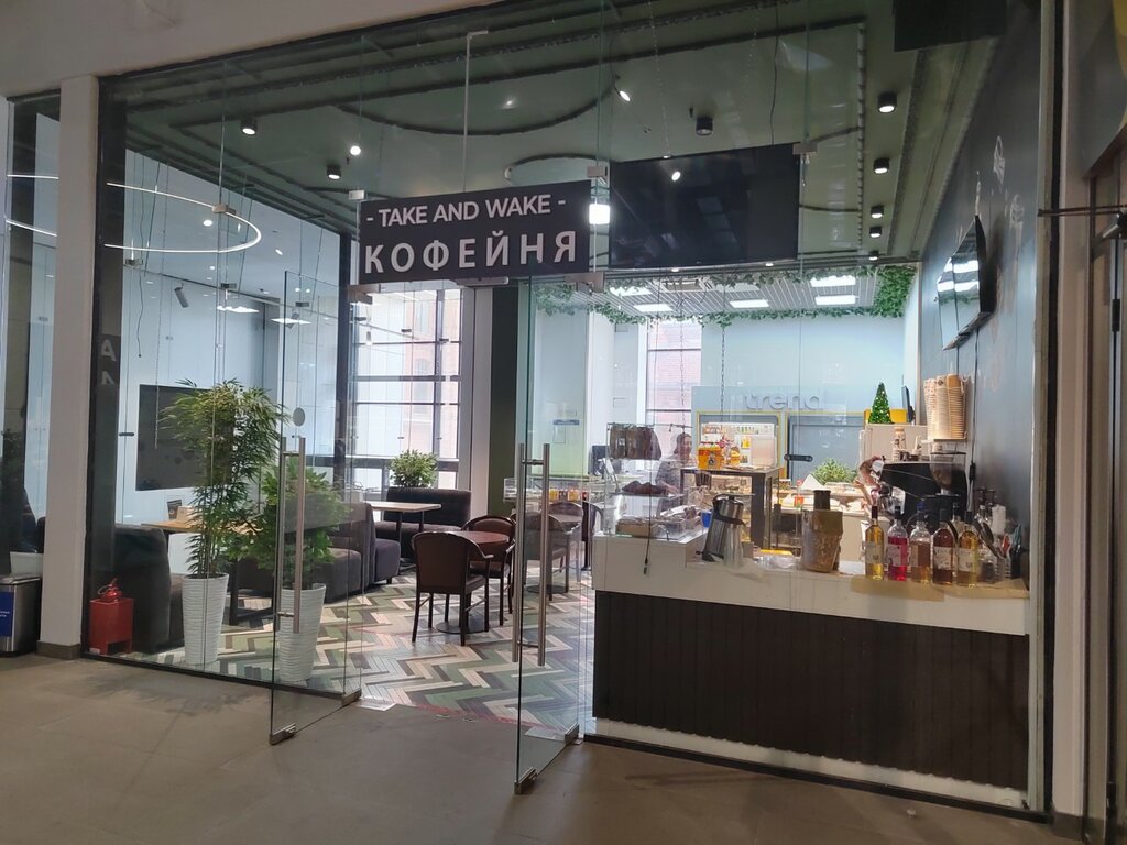 Kahve dükkanları T&w Coffee Co, Moskova, foto