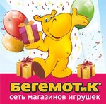 BEGEMOTiK (Promyshlennaya Street No:32), çocuk mağazaları  Sortavala'dan
