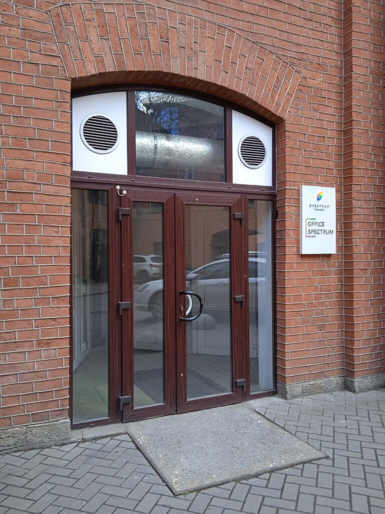 Tütün mamülleri üreticileri Spectrum Tobacco, Saint‑Petersburg, foto