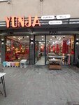 Yonja Mobilya (İstanbul, Bayrampaşa, Cevatpaşa Mah., Turna Sok., 14-16A), mobilya mağazaları  İstanbul'dan