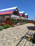 Патриот (Trudovaya ulitsa No:7, posyolok Kuchugury), otel  Krasnodarski krayından