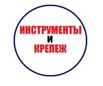 Tools and fasteners (ulitsa Lenina No:53А), montaj ekipmanları  Viazniki'den