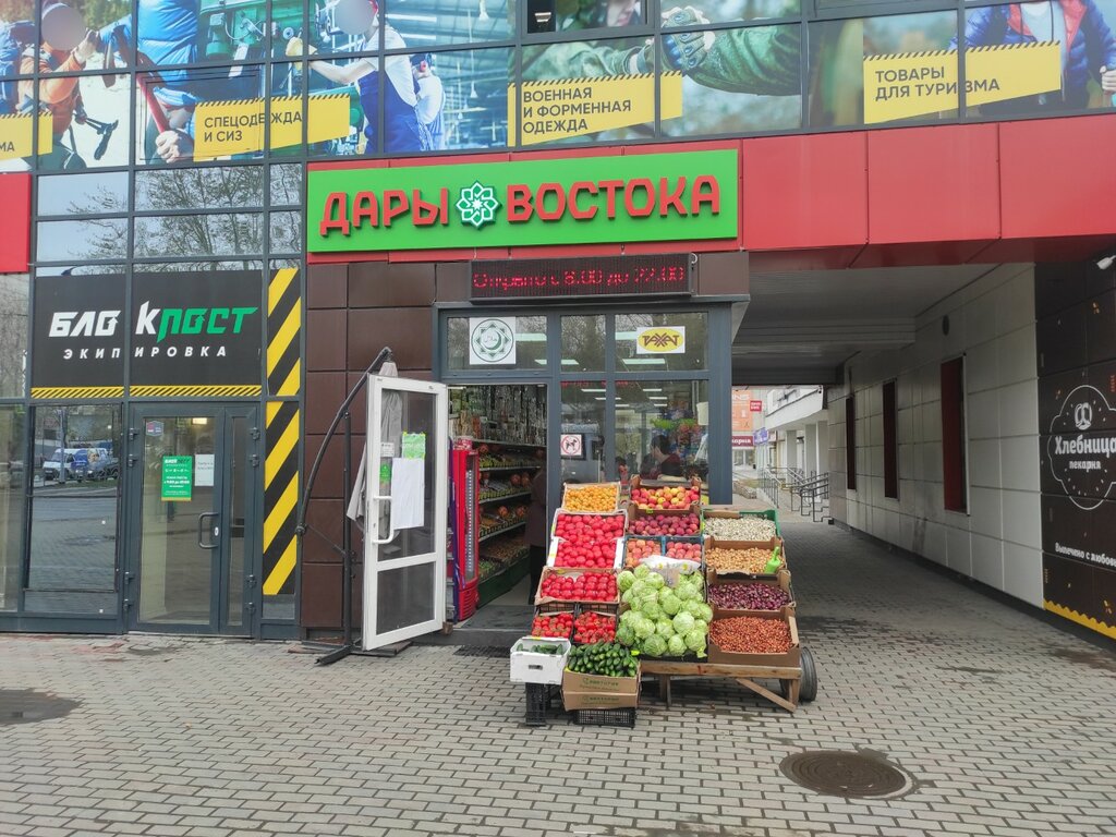 Manavlar Дары востока, Yekaterinburg, foto