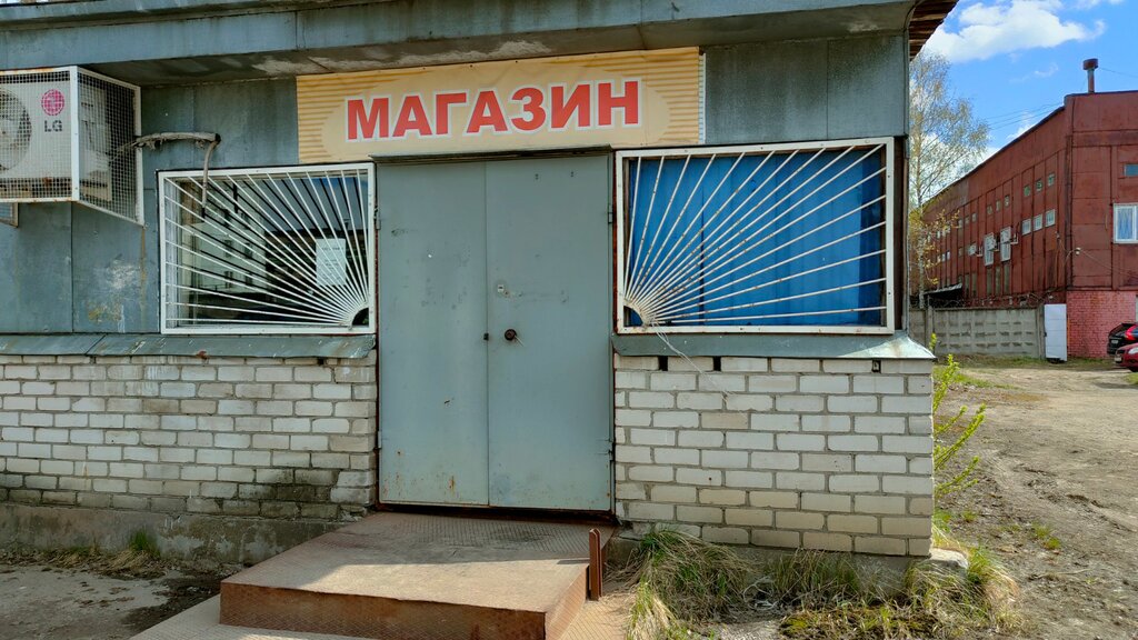 Mini-market Магазин смешанных товаров, Yaroslavl, foto