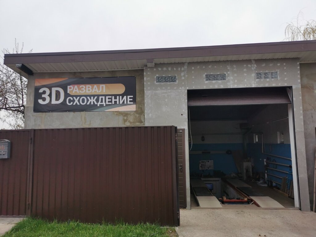 Otomobil servisi 3D развал-схождение, Minsk, foto