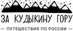 Kudykina.ru (Kominterna Street No:10к1, Moscow), turizm acenteleri  Moskova'dan