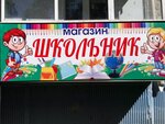 Photography (ulitsa Chikina No:15, Odintsovo), kırtasiyeler  Odintsovo'dan