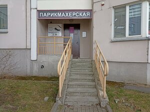 Lonimas (Arcioma Street No:47), kuaförler  Minsk'ten