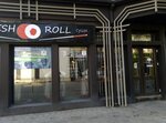 Fresh roll (Frunze Avenue No:152), suşi restoranı  Tomsk'tan