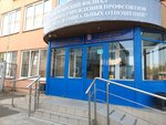 Fizkulturno-sportivnoye obshchestvo profsoyuzov Rossiya (Markovskogo Street No:81), spor kurumları  Krasnoyarsk'tan