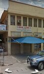 Adum Clinic (Ashanti, Kumasi Metropolitan District, Adum Road, 26), tıp merkezleri ve klinikler  Gana'dan