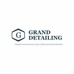 Grand (Tver Region, Kalininskiy munitsipalny okrug, torgovo-promyshlennaya zona Borovlyovo-1, с4), detaylı oto bakımı  Tverskaya oblastından