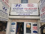 Dat Motors (Raiymbek Avenue No:517/6), otomobil yedek parçaları  Almatı'dan