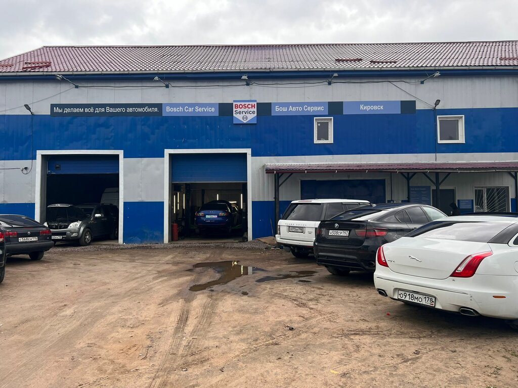 Otomobil servisi Бош автосервис, Kirovsk, foto