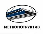 Metkonstruktiv (улица Шабалина No:45), metal konstrüksiyon firmaları  Sevastopol'dan