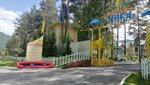 Хочу на Алтай (Tsentralnaya ulitsa No:48, selo Uznezya), geziler  Altay Cumhuriyeti'nden