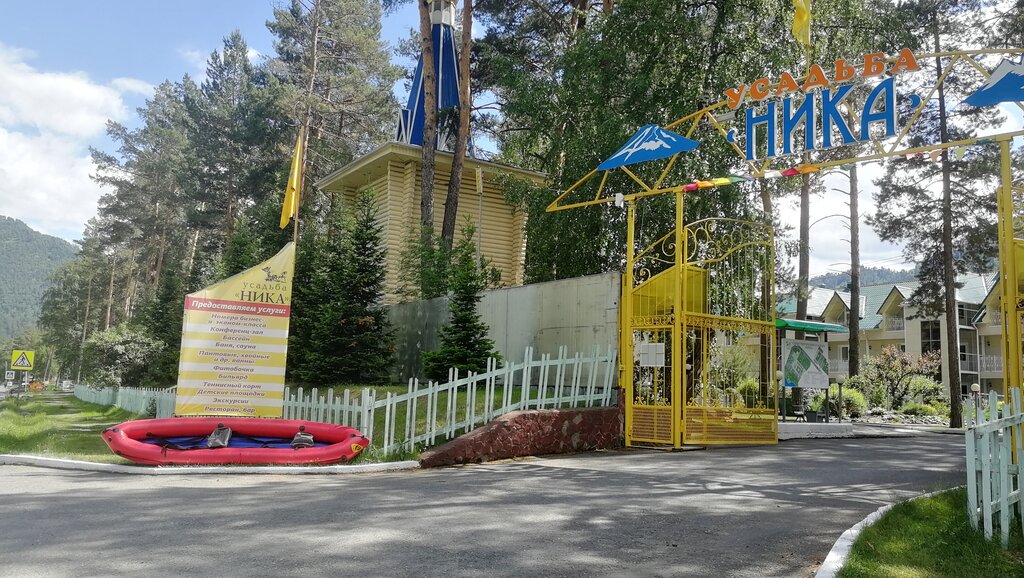 Geziler Хочу на Алтай, Altay Cumhuriyeti, foto