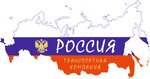 Russia (Profsoyuzov Street No:71), nakliye firmaları  Surgut'tan