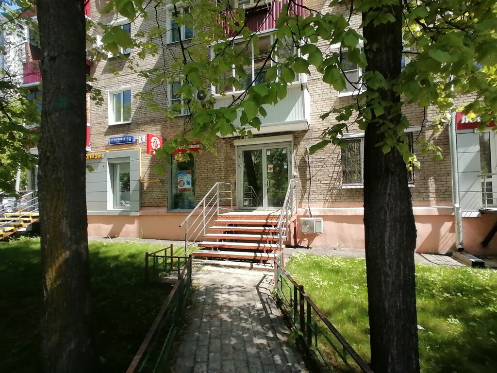 Mikrofinans RosDengi, Moskova, foto