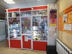 Канцтовары (2-ya ulitsa Chelyuskintsev No:9А), kırtasiyeler  Omsk'tan