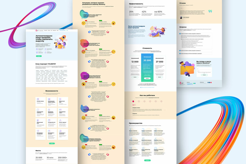 Reklam ajansları Digital Aura, Moskova, foto