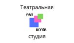 Pro Actor (Kievskaya Street No:1), meslek kursları  Samara'dan