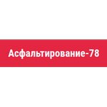 Asfaltirovanie78 (Obukhovskoy Oborony Avenue No:86), yol yapımı ve bakımı  Saint‑Petersburg'dan