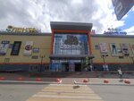 Туалет (Volgogradskaya Street No:71), tuvalet  Saransk'tan