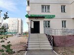 Life house (Ilıas Omarov kóshesi No:3, Astana), eczaneler  Astana'dan