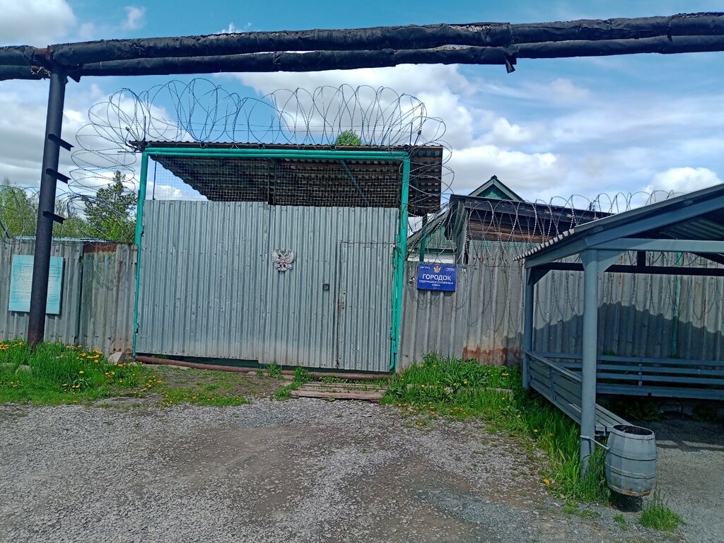 Cezaevleri, islahevleri Городок служебных собак Ик-6 ГУФСИН по Свердловской области, Nijni Tagil, foto