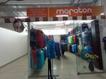 Maraton (Sukhe-Batora Street No:3А), spor giyim ve ayakkabı  Barnaul'dan