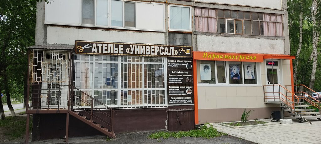 Terziler Универсал, Tiumen, foto