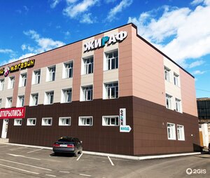 Жираф (Kirova Avenue No:54, Komsomolsk-on-Amur), fitness kulüpleri  Komsomolsk‑at‑Amur'dan