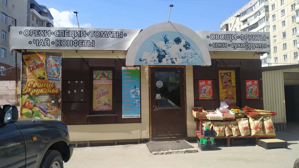 Manavlar Фруктовый сад, Barnaul, foto