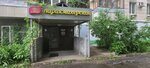 Salon-parikmakherskaya Kamelia (Gagarin Street No:28Б), kuaförler  Kazan'dan