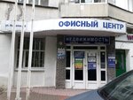 Бизнес-центр (Borisa Kornilova Street No:8), i̇ş merkezi  Nijni Novgorod'dan