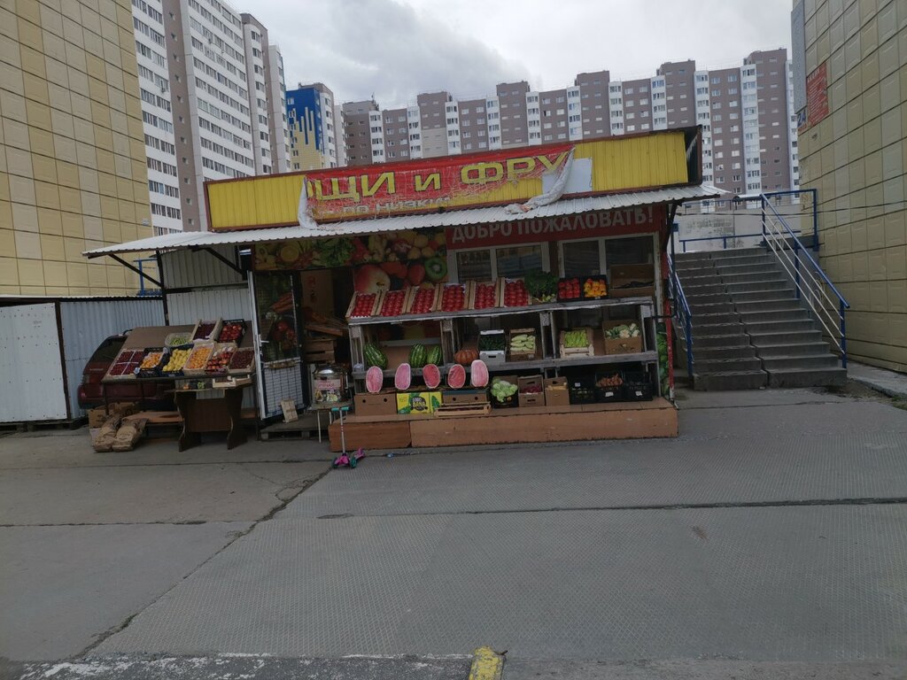 Manavlar Овощи и фрукты, Surgut, foto