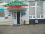 Etera (Salavata Yulaeva Avenue No:59), baskıda kullanılan materyaller  Ufa'dan