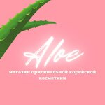 Aloe (Kostyukova Street No:39), kozmetik ve parfümeri mağazaları  Belgorod'dan
