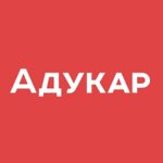 Adukar (Maskowskaja Street No:13, Minsk), meslek kursları  Minsk'ten