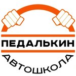 Pedalkin (Stachek Avenue No:67к3), sürücü kursları  Saint‑Petersburg'dan