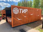 Тир (Tver Region, Ostashkov), atıcılık ve okçuluk kulüpleri ve atış alanları  Ostashkov'dan