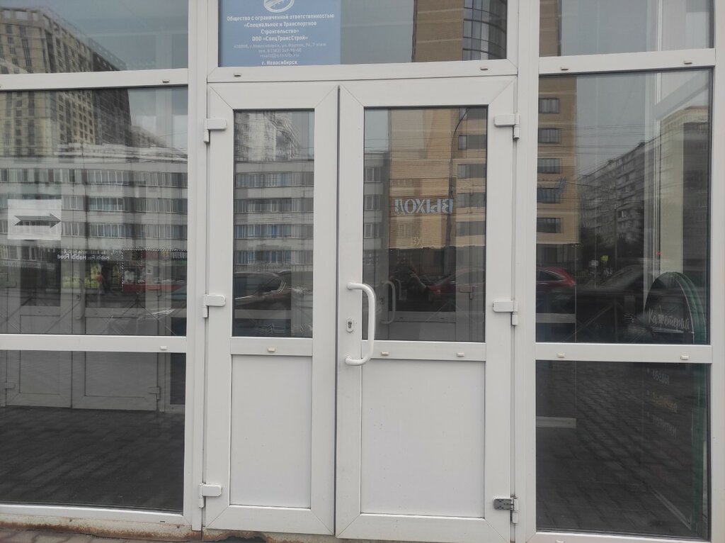 Masaj salonları Metod doktora Merinova, Novosibirsk, foto
