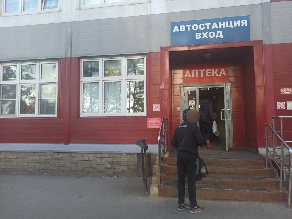 Kafe Kafe, Nijni Novgorod, foto