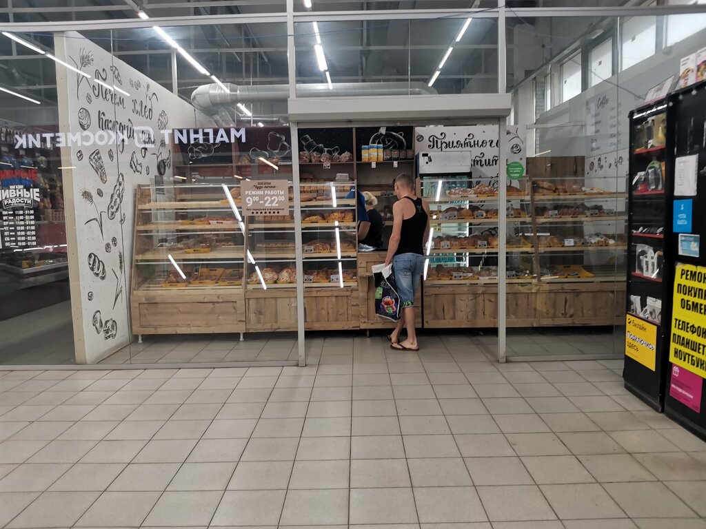 Ekmek fırını Чудо-печка, Novosibirskaya oblastı, foto