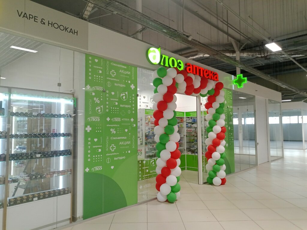 Eczaneler Алоэ, Samara, foto