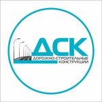 Дорожно-строительные конструкции (Mira Street No:61А), metal konstrüksiyon firmaları  Vladimir'den