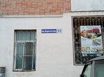 Комбикорма и кормовые добавки (Kurchatova Avenue No:55), yem ve yem katkı maddeleri  Volgodonsk'tan