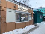 Журавушка (ulitsa Kantera No:14), market  Nikolaevsk‑na‑Amure'den