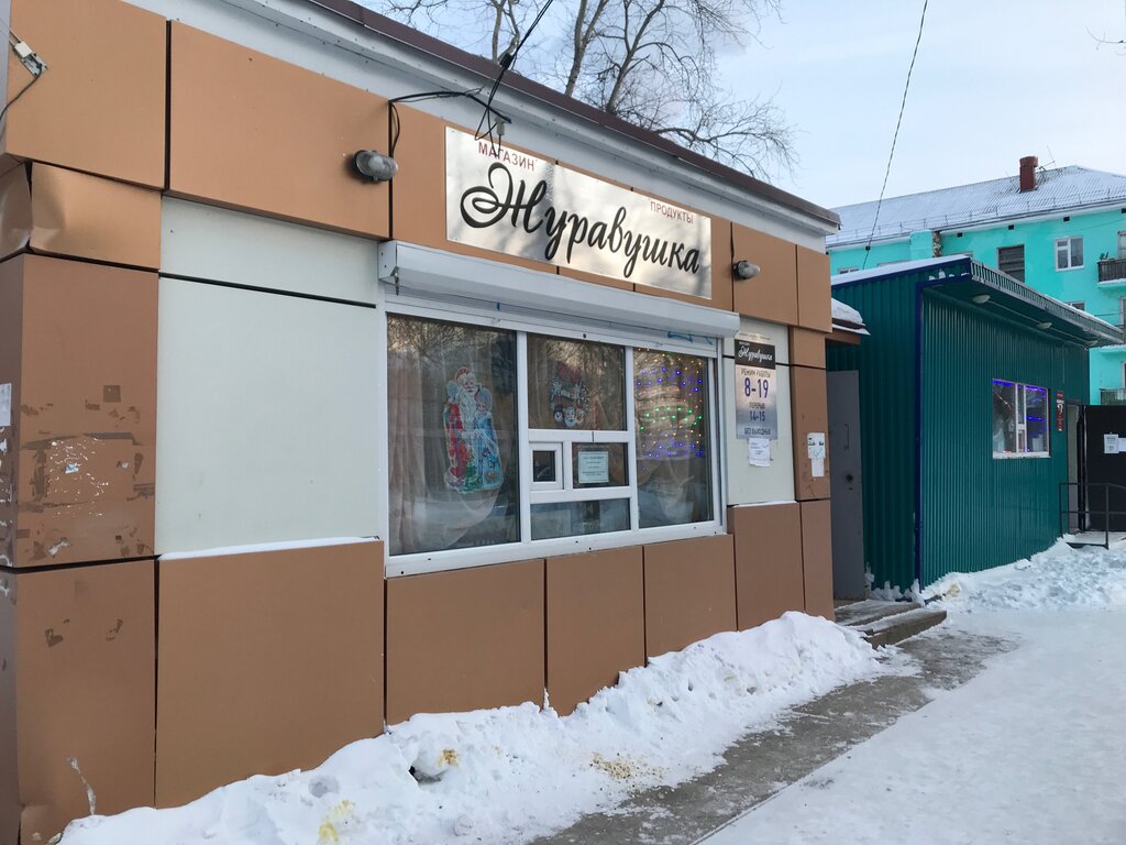 Market Журавушка, Nikolaevsk‑na‑Amure, foto